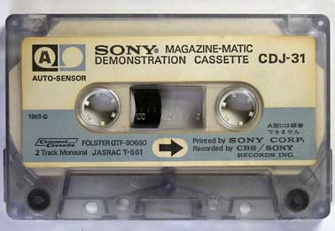 SONY/デモンストレーション・カセット CDJ-31/カセット本体
